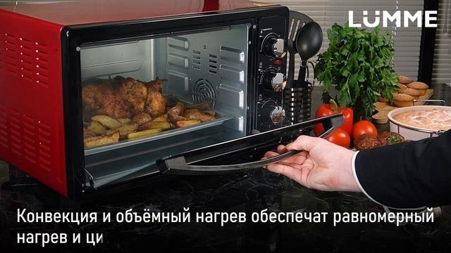 Мини-печь LUMME LU-EO1712С