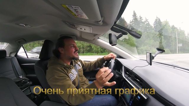 Навигатор - "Navitel е500 magnetic" | Техническая помощь