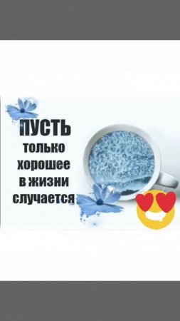 Желаю вам 😉