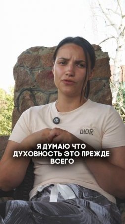 Духовность. Чудеса в жизни Яны . Бывшие .