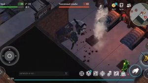 Last Day of Earth Survival - Заброшенная фабрика