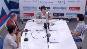 Астраханские  знатоки в эфире.