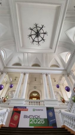 Нарядная лестница