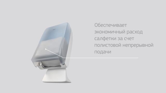 Диспенсер настенный для столовых салфеток EasyNap Maxi V-сл. Veiro Professional