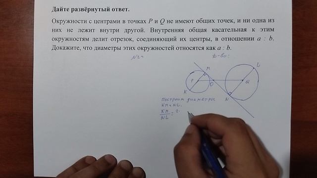 (24) 11