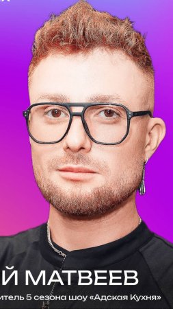 Георгий Матвеев на Международном фестивале креативных индустрий