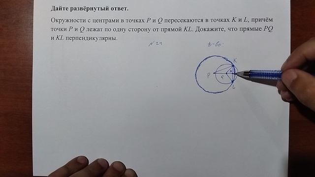 (24) 12