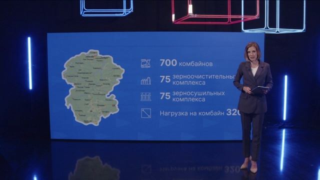 Уборочная кампания стартовала в ПФО. Новости экономики от 22.07.25
