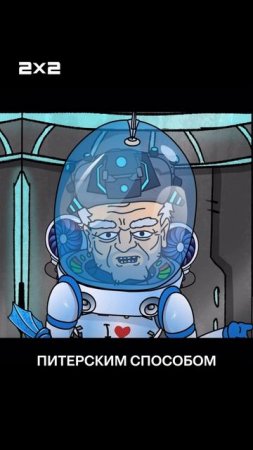 Топ изобретений Рика и Морти из восьмого сезона!