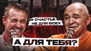Правда, которая ломает мозг! В гостях Александр Свияш. Подкаст Дмитрий Кузнецов
