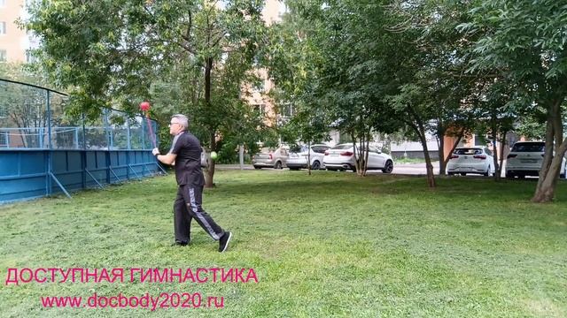 Упражнения с тренировочными поями (6)