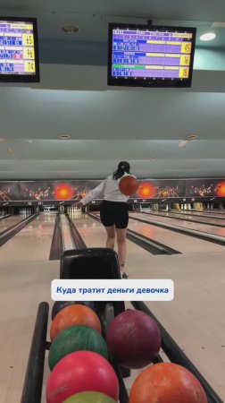 Куда девает деньги женщина
