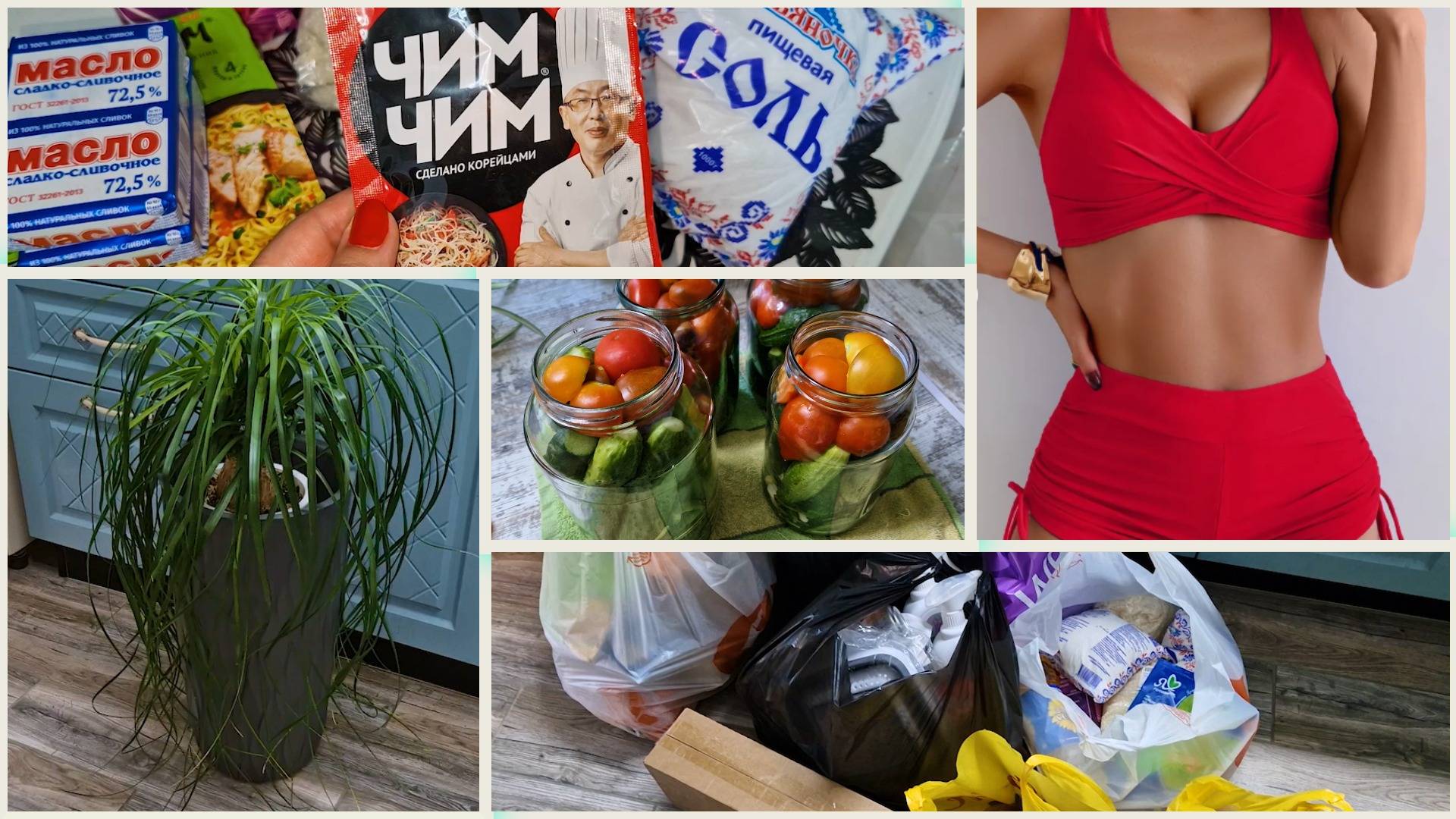 Огурцы Большой обзор покупок. Купальник, продукты, нужности для цветов