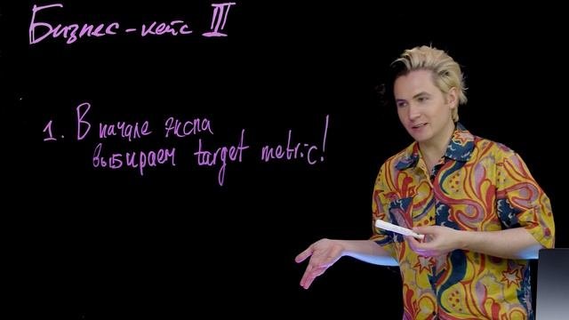 6. Бизнес-кейс 3. Несколько разных метрик в одном эксперименте.