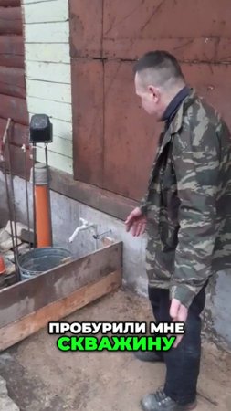 Отзыв на бурение скважины на даче в Гомельской области