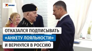 Ветеран ВОВ Василий Маскальёнов уехал из Латвии и получил российский паспорт