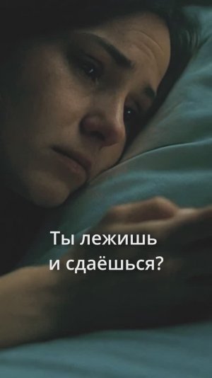 Отправь это себе. Или той, кого любишь.