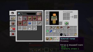 MINECRAFT LIVE 20_25