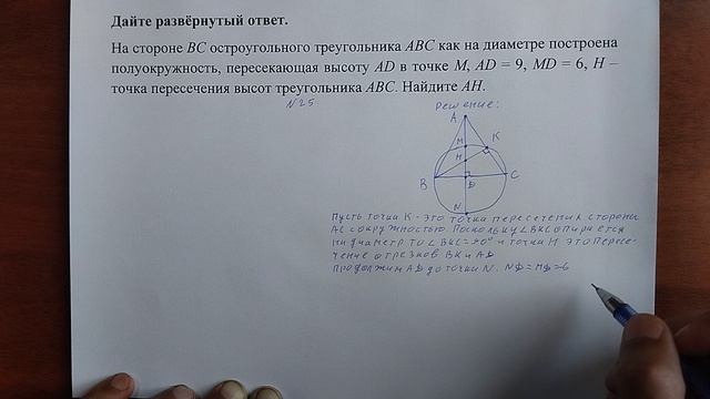 (25) 1