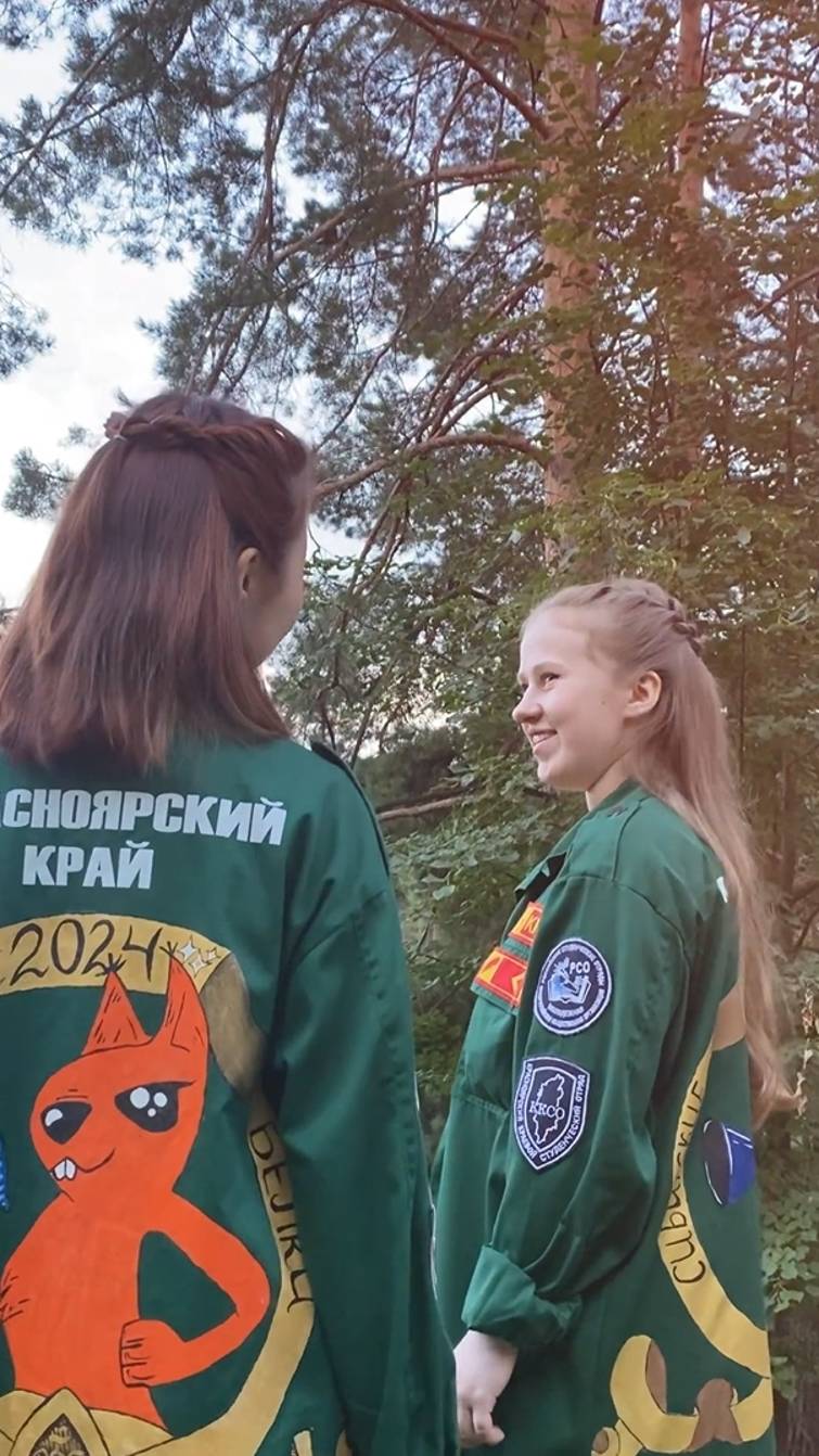 Твое место во Вселенной РСО #shorts