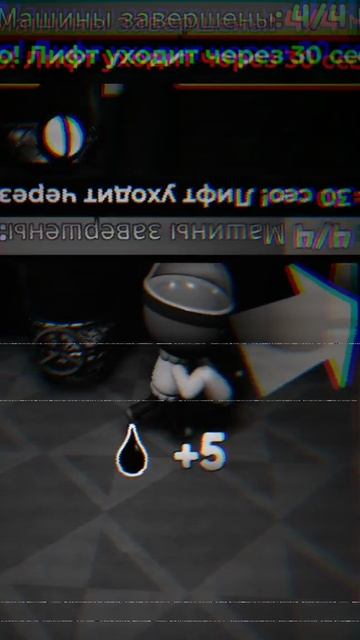 Я добежал до лифта на 1 секунде.