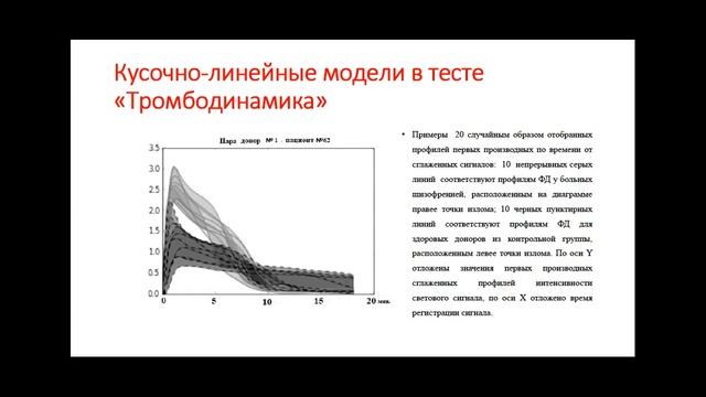 Московский семинар 27.12.2022