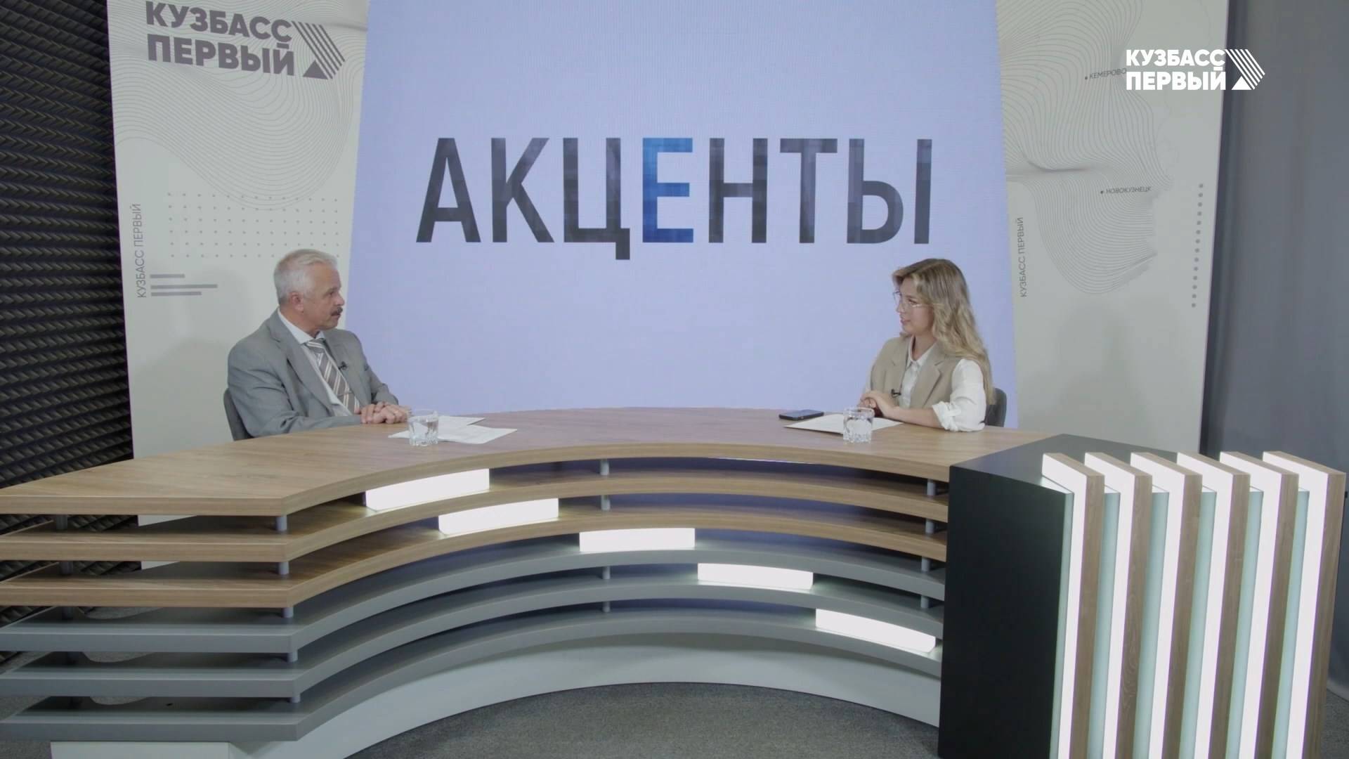 Акценты. Выпуск от 31.07.2025. Центробанк отвечает на вопросы