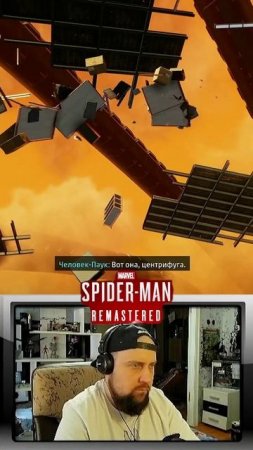 Неудобный вид #игры #gaming #стрим #прохождение #spiderman