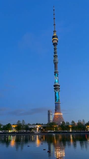 ВИД на Останкинскую башню.