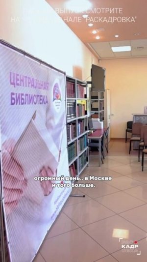 Можно ли полюбить читать? Полный выпуск смотрите на канале "Раскадровка"