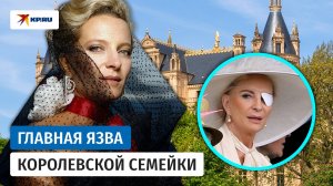Виндзорская нахалка, или Как вернуться во дворец