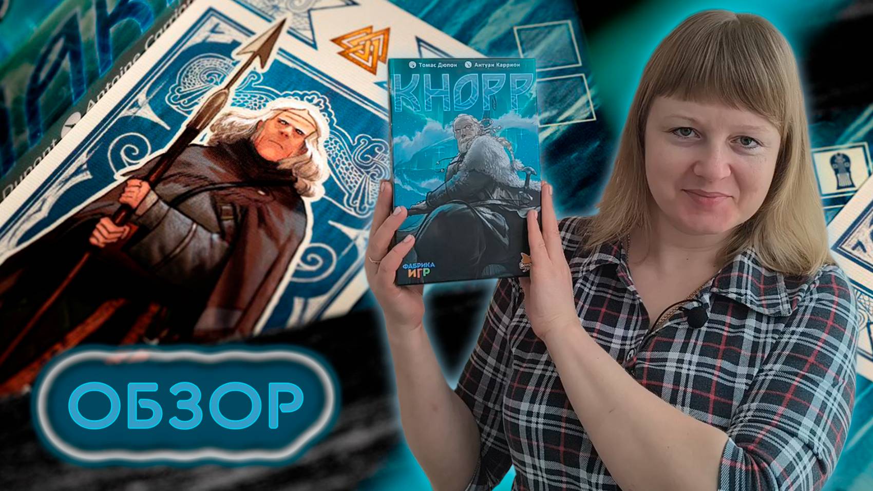 ⚔️🛶 Кнорр / Обзор + демонстрационная партия + мнение