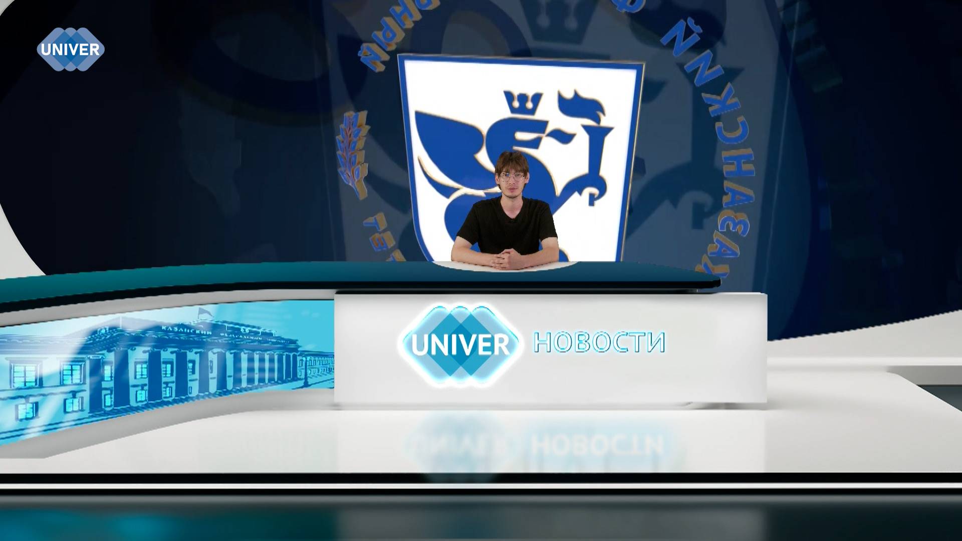 #UNIVERНОВОСТИ от 01.08.2025