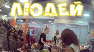 ОЧЕРЕДЬ 31 07