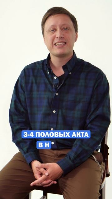 ОРГ@ЗМ есть - то девушка БЕРЕМЕННА/ ТЕСТ НЕЛЬЗЯ ДЕЛАТЬ ПРИ БЕРЕМЕННОСТИ / ЗАЧАТИЕ РЕБЕНКА