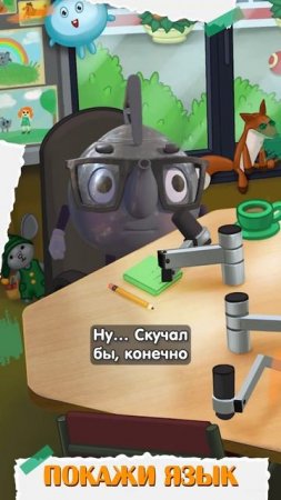 Как правильно: скучаю ПО тебе или ЗА тобой? Покажи язык. #орфография #говориправильно #детскоерадио