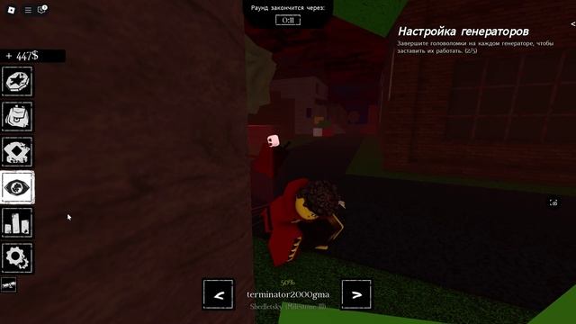 Играю в форсакен