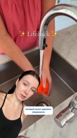 Разоблачение