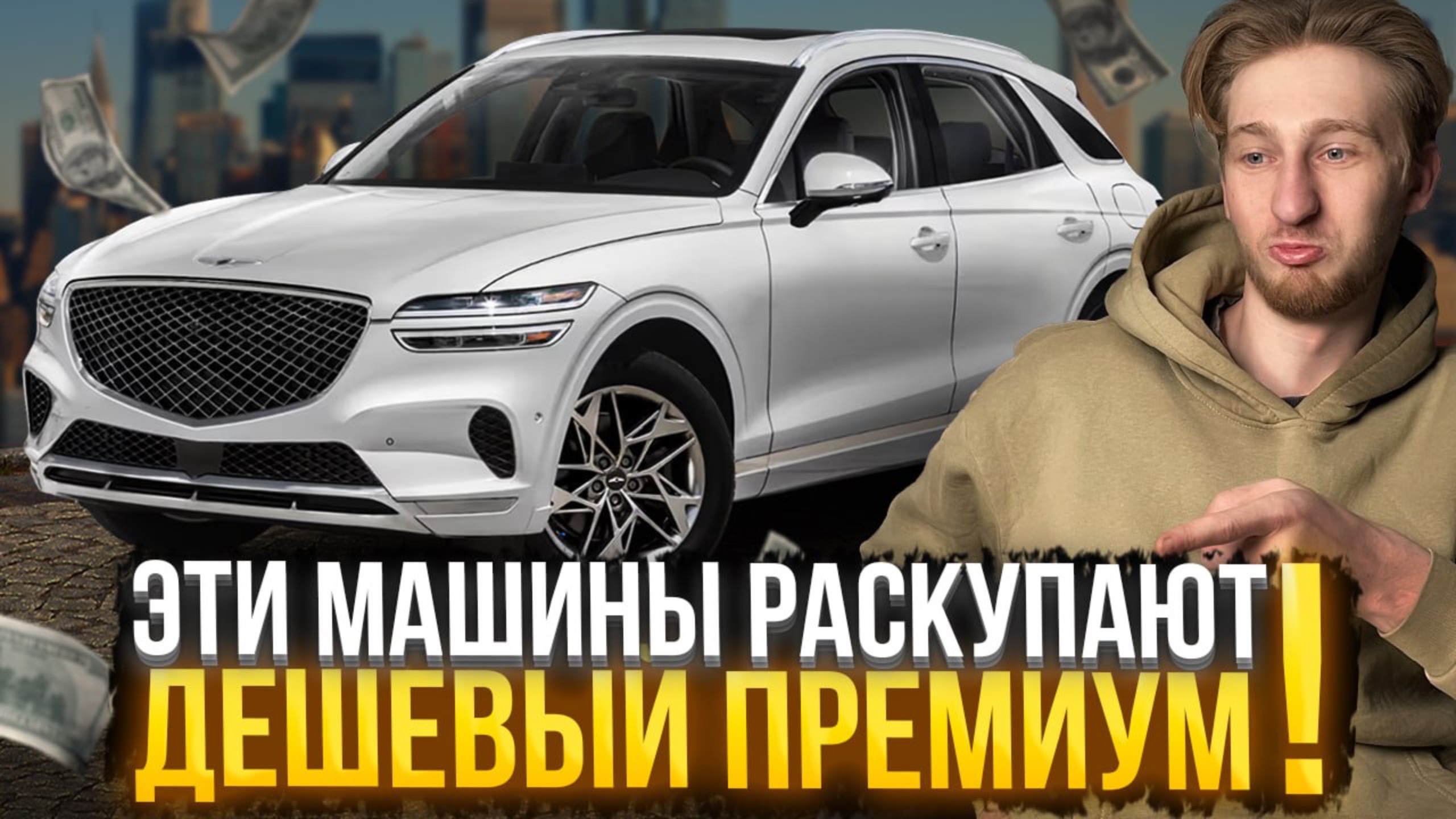 Обзор Genesis GV70 2021 года из Кореи — премиум-кроссовер за копейки!