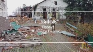 "СВЯТОЙ ГЕОРГИЙ" - возвращение духовной жизни в пгт Камышеваха ЛНР.
