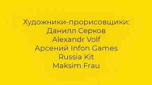 Титры нового сериала «Из личной жизни братьев Бриджей» (09.08.2025-н.в.)