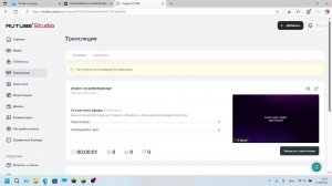 играю на рививоролде