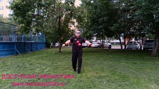 Упражнения с тренировочными поями