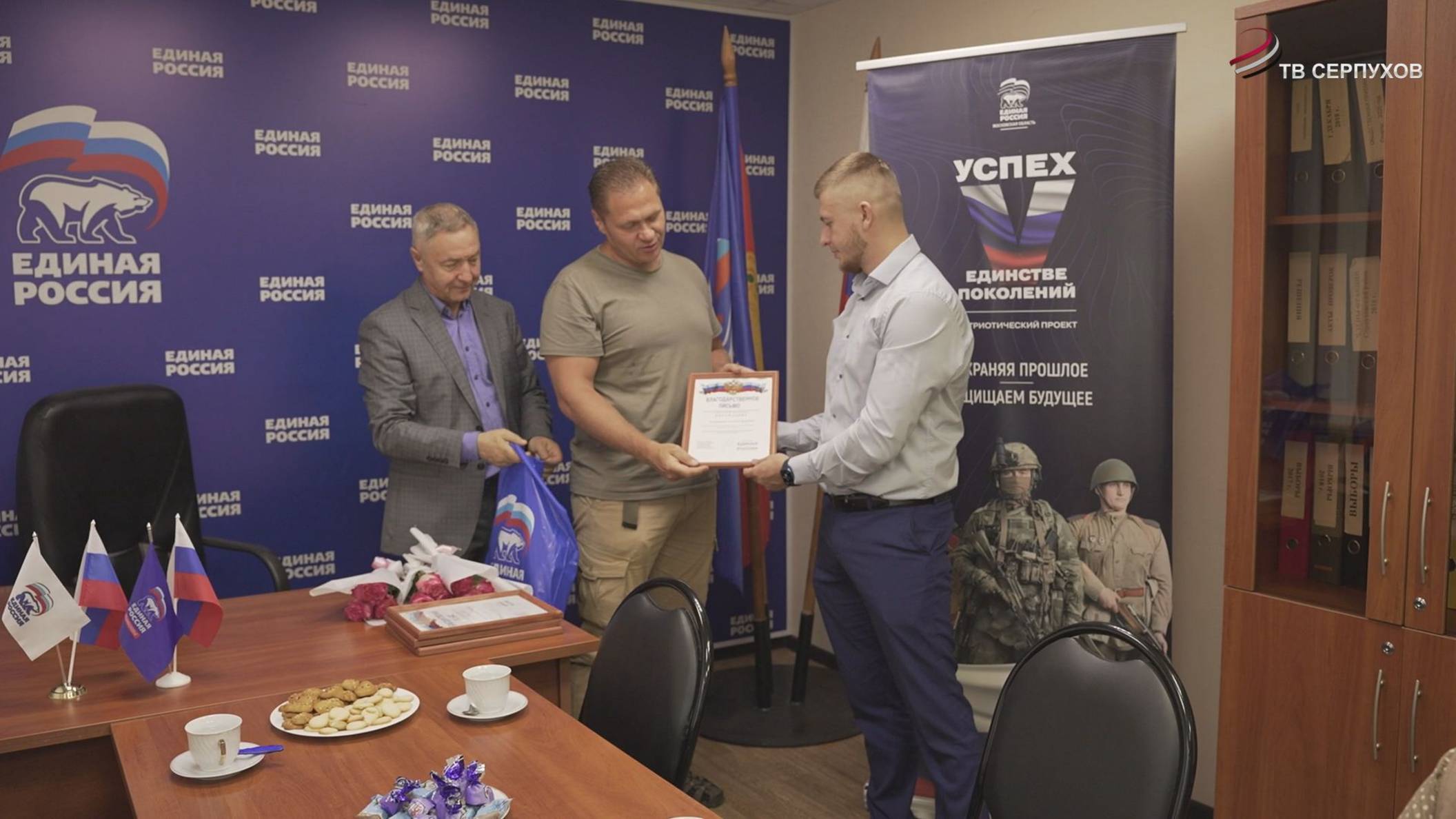 В Серпухове с профессиональным празником поздравили работников железно-дорожной станции