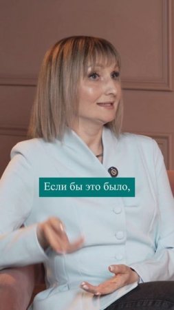 Боишься сказать НЕТ