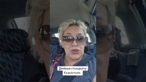 Двойные стандарты Казахстана