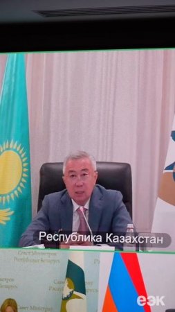 Заседание Совета ЕЭК