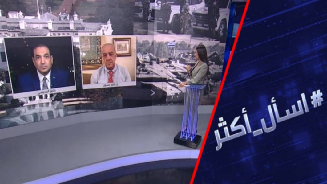 هل تستسلم حماس استجابة لشروط ترامب؟