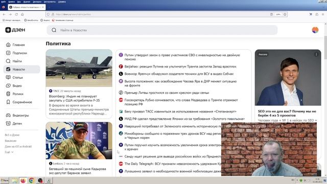 Новости эры коммунизма (1170) News of the era of communism (1170)
