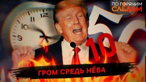 Наука побежать